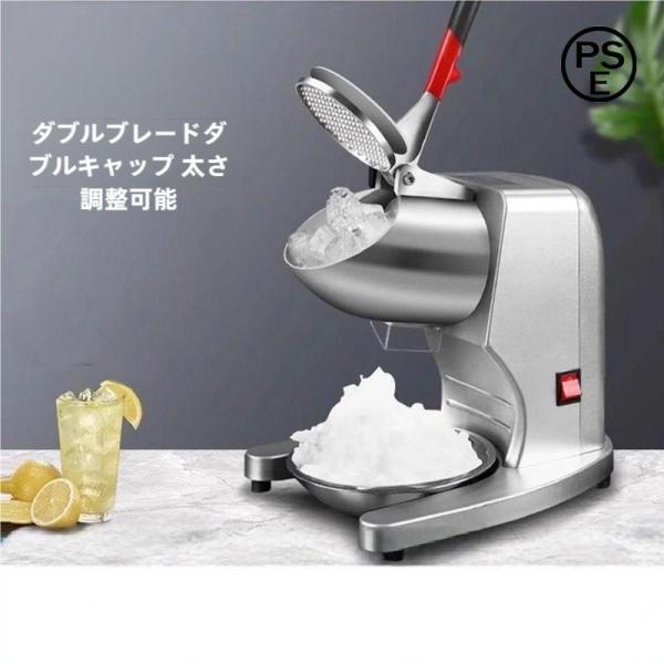 【楽々な電動式 操作簡単】簡単な操作のための電気（プラグイン）電源、シンプルなデザイン、いつでも働く準備ができています。効率の良いアイスクラッシャーを持ち込み、ダブル刃デザイン、1時間あたり最大95 kg のかき氷を粉砕します。電動かき氷器...