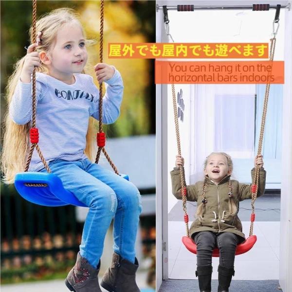 自宅の庭やお部屋で使える！お子様大喜びのブランコのご紹介です。選べるカラーバリエーションもございますのでお部屋にも合わせやすいです。調整可能のフックがついているので、ロープの長さを自由に変えることができます。長めのロープで高いところでも低い...