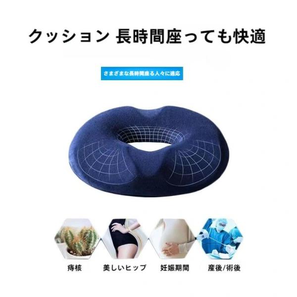 座椅子 クッション 椅子 座布団 低反発 運転 デスクワーク 坐骨神経痛 骨盤矯正 いぼ痔 姿勢 椎間板ヘルニア