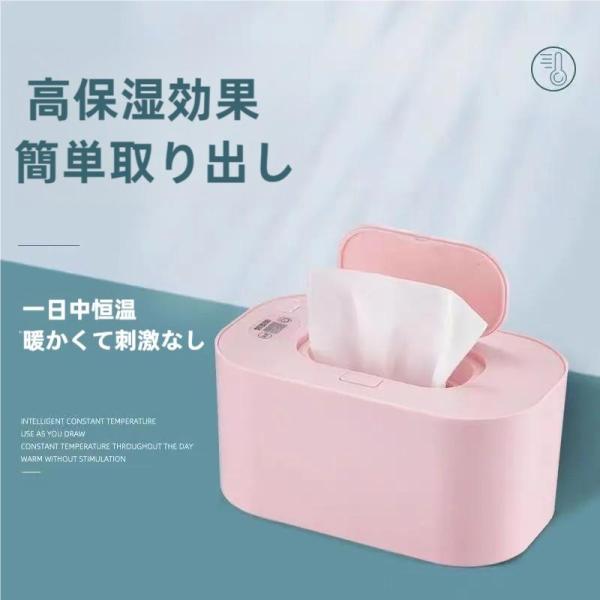 説明:大容量：120枚のウェットワイプを1回使用でき、3日間消費し、頻繁に交換する必要がなく、中一定の温度で使用できます。特徴: 温度センサーを内蔵し、温度を 40 度から 60 度のに保ちます。デザイン: 4本足の滑り止め紙は滑りません。...
