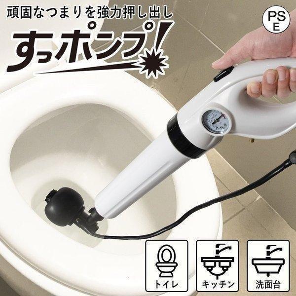■商品名■加圧式パイプクリーナー■商品説明■トイレからお風呂、洗面所まで幅広い場所のつまり解消！パイプクリーナー素早く詰まり解消できるので飲食店や商業施設でのご使用にもおススメです。■注意事項■※画像は、ご覧になっているモニターやPCなどの...
