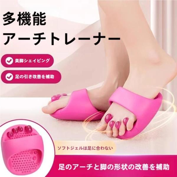 商品詳細:カラー:/ブラック/グレーサイズ:/フリーサイズ■商品説明歩くだけで気軽にトレーニング足指パッドを取り外して水洗いが可能です。不安定な状態で体勢をキープすることでスタイルアップが目指せます。底がぐらぐらするためふくらはぎに自然と力...