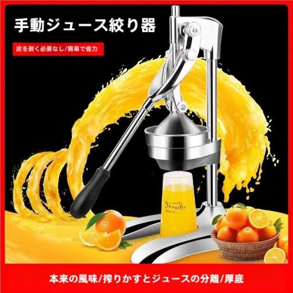 1.手動ジューサーは、レバー、コンパクトな構造、操作が簡単、高い絞り能力、静かで、騒音がなく、安全に使用できるという原則を採用しています。すべての果物に適しています。2.スラグジュースの分離、高いジュース収量、および果物のフル活用。オレンジ...