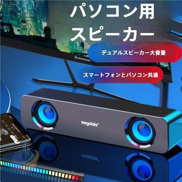 商品詳細:カラー:/ブラックサイズ:/フリーサイズ■商品説明スリムでコンパクトなデザイン、鮮やかな音質。高解像度再生を可能にするドライバーユニットを２個搭載のため、クリーンな高音もしっかり体感できます。100Hz?20KHz幅広い音域により...