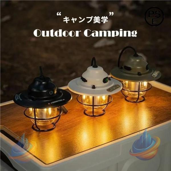 【７色切替え＆無段階調光可】ledランタンの操作ボタンは電源ボタン一つだけで、電源ボタンでモード切り替えと輝度調整ができます。正常の照明モードで、電源ボタンを順番に1回押すと、LEDランタンの色は４種類モードに切り替えます。電源ボタンを2回...