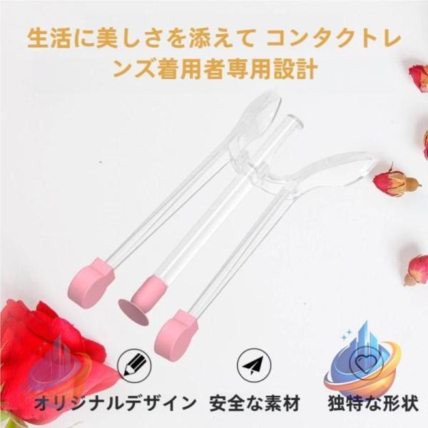 コンタクトレンズを簡単に入れる！ネイルの人も安心！ コンタクトレンズつけ外し器具 スティック コンタクトスポイト 装着器具 つけはずし ハー