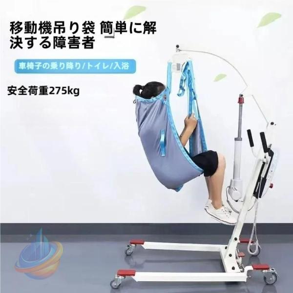 - 手動または電動リフトを使用して、ベッドから車椅子、リクライニングチェア、シャワーチェア、または床からベッドに移乗するための患者リフター。- トイレ用スリング、便器用スリングは、トイレへのアクセスを提供する広い開口部を提供し、通常の全身患...
