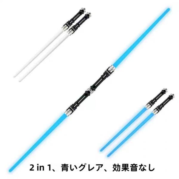 タイプ:138cm*2in1*伸縮しません        162cm*2in1*伸縮します電池：1本：単四*3 (別売)適用シーン： ギフト 誕生日 プレゼント 送料無料 贈り物 クリスマス ハロウィン お祝い 入学祝い 進級祝い イベント...