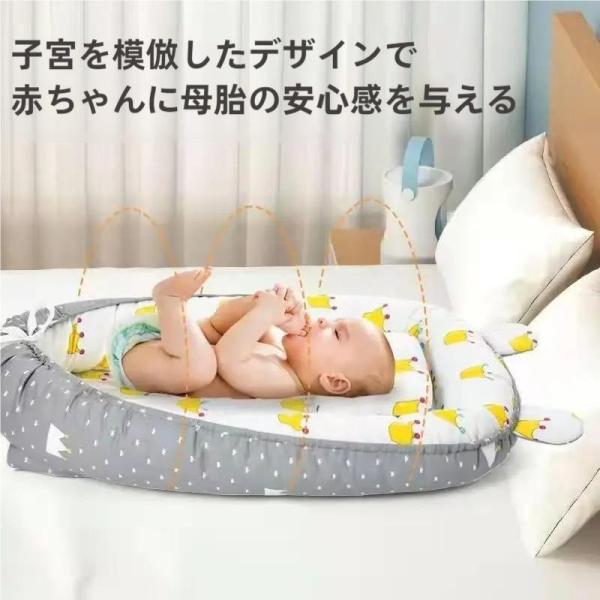 ベビーベッド 折りたたみ 持ち運び 赤ちゃん ベッドインベッド おりたたみ ベビー 簡易 ミニ ベッド 収納 添い寝 ガード 寝返り防止 長く使える ガードクッション赤ちゃんもママも安心ママのお腹の中にいるような感覚を再現し赤ちゃんに安心感...