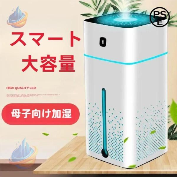 商品詳細：カラー：ホワイトサイズ：12CM*12CM*22CM電圧：DC05V消費電力：1.5-2Wタンク容量1000mL加湿量：50mL￥/H材質ABS￥/PP加湿モードは2種類(1)持続加湿9時間(2)間欠加湿16時間パッケージ内容本体...