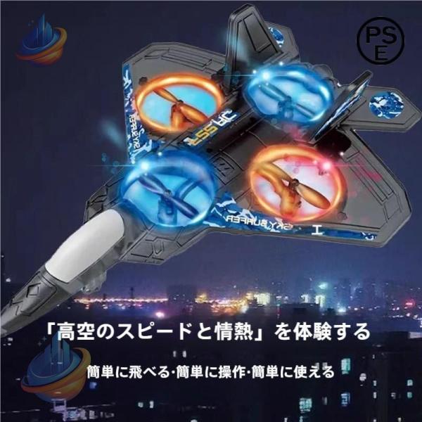 ラジコン飛行機 子ども向け 100g未満 rc 戦闘機 グライダー おもちゃ 初心者向け バッテリー3個 USB充電 軽量 耐久性 LEDライト付き クリスマス