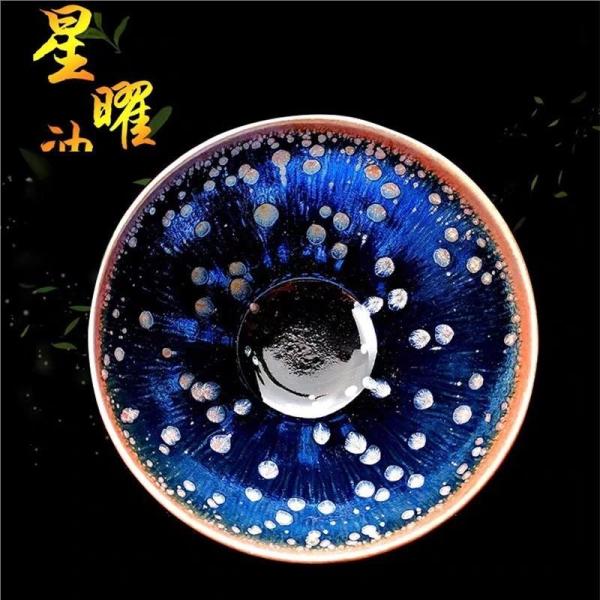 茶器　主人杯　茶道具 天目茶碗 建窯盞 窯変釉 中国　古美術 天目 茶碗 油滴天目 天目釉 曜変天目　茶器　品茶杯　プレゼント　贈り物?箱付け