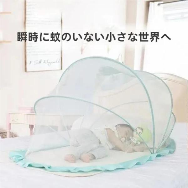商品情報商品名：360°ベビー蚊帳カラー：A B Cタイプ：1 2推奨年齢：0~4歳サイズ（長さ/幅/高さ）S：100*55*53cm（0~1.5歳のベビーに適用）M：120*60*63cm（3歳以内のベビーに適用）L：130*65*68c...
