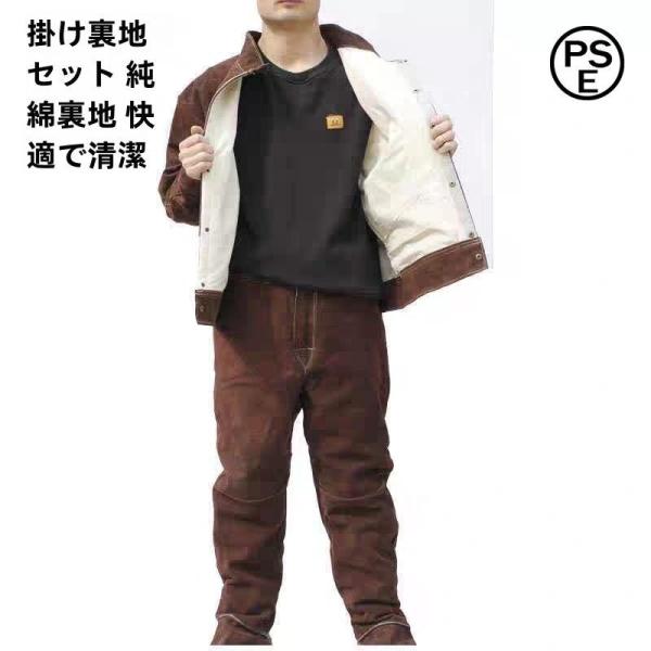 電気溶接防護服 溶接エプロン 溶接保護ジャケット 作業服 防護具 やけど 対策 防炎 アパレルスーツ 男女兼用 動きやすい