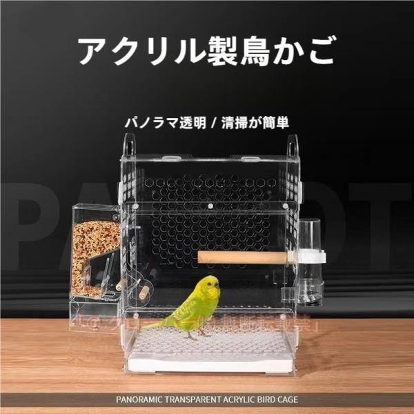 クリアではっきりと見えるバードケージ約25×20×35cmPOINT 01全面クリアで見えやすいアクリル製なので中の小鳥さんの様子が見やすく安心。各所穴も空いているので通気性抜群◎＼取っ手付きで運びやすい！／POINT 02トレイのお掃除も...