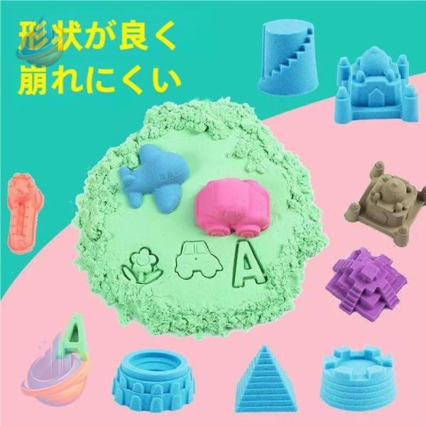 サンド：約2kgトレー：約60ｘ45ｘ7cm収納ケース：約24ｘ19ｘ13cm 75点セット(砂2kg＋道具72個＋トレー*収納ボックス)