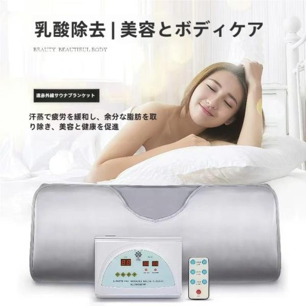 【パーフェクトボディ】遠赤外線サウナが皮下組織に浸透し、発汗を深め、健康な体を作ります。 1日25分で美しいS字型の体脂肪の除去を作成できます：熱排泄された脂肪は汗を通して排泄され、汗は脂肪を溶解します：カロリー反応は体の循環を促進し、体内...