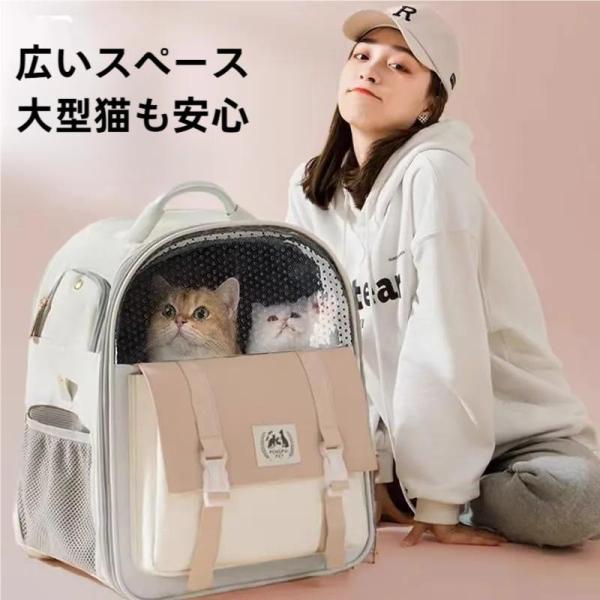 商品名　ペットキャリーバッグ展開サイズ：32*24*40CM負荷重：犬（4kg以下）猫（6.5kg以下）適応：猫、小型犬、うさぎ等の小動物　【POINT 1】通院、電車移動、美容院通い、旅行など、色々な用途を想定して開発された猫、小型犬用の...