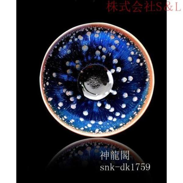商品コート： snk-dk1759※寸法は手測りなので若干誤差がございますが、ご了承くださいませ。※お品物の色合いは、写真撮影、パソコン画面表示等の環境の違いにより、若干異なる場合がございますので予めご了承くださいませ。※在庫状況により、メ...