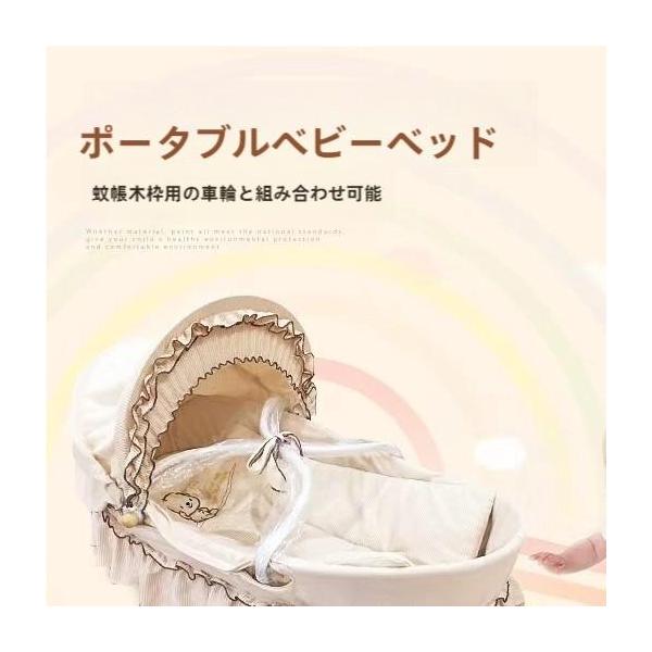 【製品仕様】重量/約7kg 荷重/約30Kg サイズ/上の図に示す【セット内容・付属品】 前掛け、布団、海綿敷、日遮る棚、枕、蚊帳、木製クレードルボトムサポート、ホイール【配件材質】バスケット：トウモロコシの殻と麦わら 生地：純綿生地 マッ...