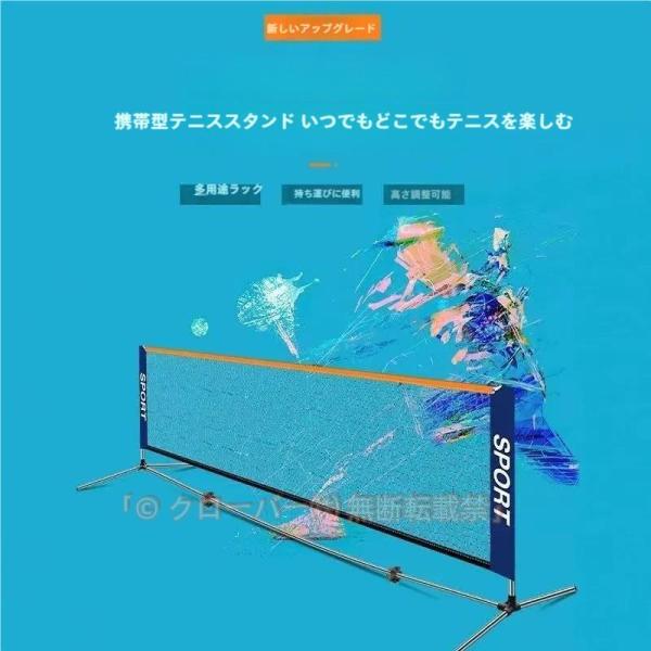 【幅広い用途】: 屋外のビーチ、芝生、裏庭、屋内ジムに設置しても、このバドミントン ネット セットを使用すると、家族や友人と無限の楽しみを楽しむことができます。バドミントン、テニス、バレーボール、ピックルボール、その他多くのテニススポーツに...