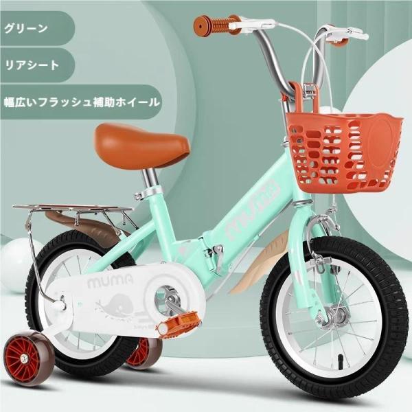 重さ：約9.5kg フレーム材質：高炭素鋼【コンパクトに収納可能】折り畳みできるので、ちょっとしたスペースにも気軽に収納可能。家族旅行や帰省の時も、自在に持ち運びできます。【長く使える自転車】ハンドルとサドルの高さが調節できるので、お子様の...