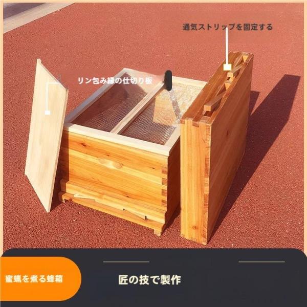 蜂の巣：蜂の巣は、蜂のコロニーの管理と管理における最も基本的な設備であり、蜂のコロニーの生活と、蜂蜜、ロイヤルゼリー、蜂のワックス、蜂の花粉、プロポリス、蜂の毒、蜂の子犬、その他の蜂製品の生産のための固定された場所でもあります。ミツバチは屋...