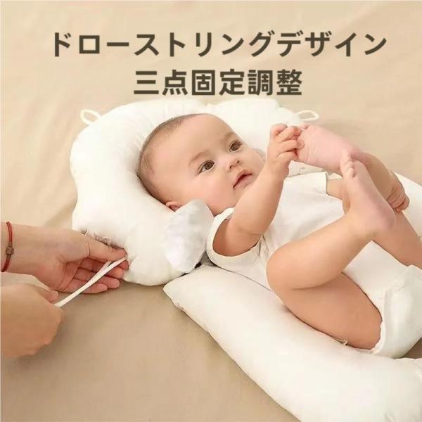 ベビーまくら 赤ちゃん 綿 抱き枕 ドーナツ枕 ベビーピロー 向き癖防止枕 絶壁防止枕 新生児 睡眠サポート 絶壁頭 低反発 寝姿を矯正 頭変形対策