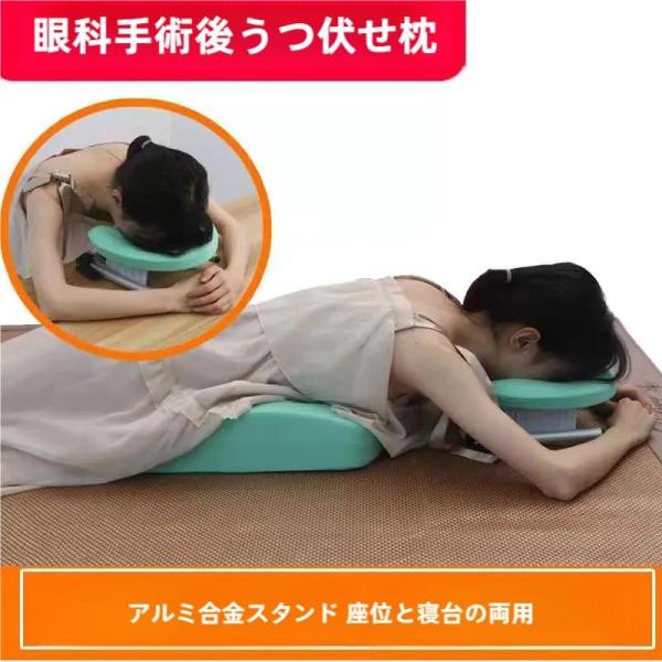 【調節可能なデザイン】首や肩のストレスを解消しながら、フェイスピローの高さや角度を簡単に調節できるので、顔を下に向けた姿勢を保つことができます。この枕のなだらかな傾斜は、リラクゼーションや病状のために伏せて寝なければならない人にとってより良...