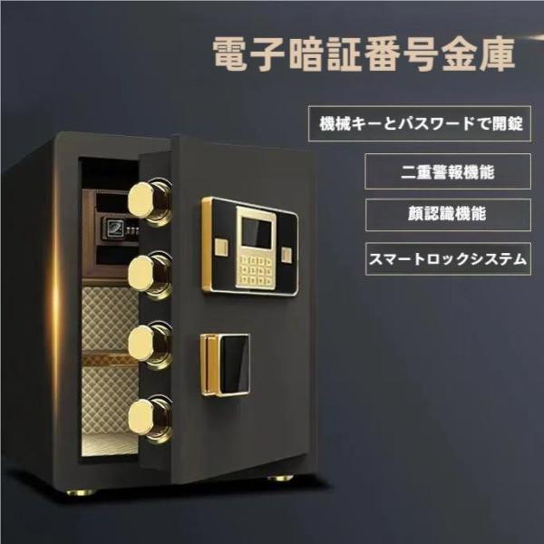 金庫 家庭用 小型耐火3時間 防犯金庫 業務用 テンキー式 キーロック式 アラーム付き 重厚 床/壁に固定可能 ホテル 事務所 店に 盗難防止