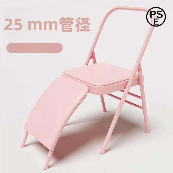 折りたたみヨガチェア、ヨガ補助逆スツール！アイアンガー補助椅子、健康器具 疲労和らげと体力高めなどの機能がある スチールとPU材質 家庭用フィットネス屋内