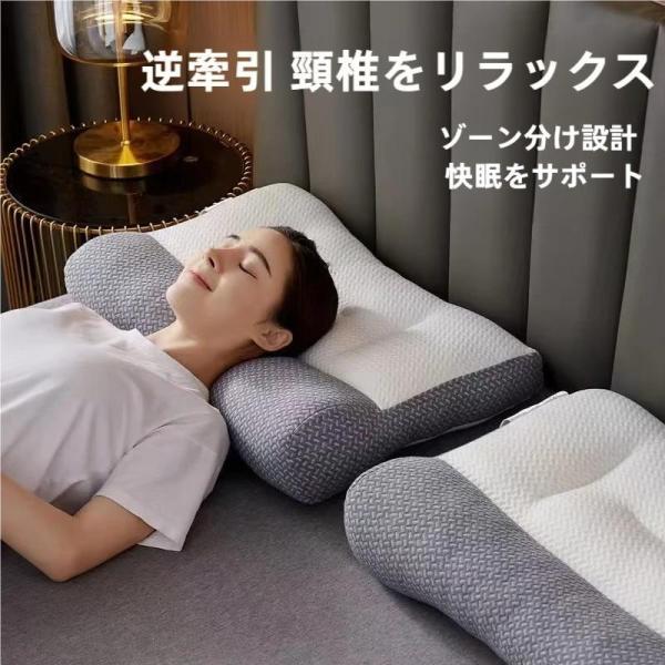 枕を見直すだけで睡眠の悩みが解決！毎日の睡眠の質を高める枕（まくら/マクラ）です。こんな方におすすめ●首に不調を感じている（ストレートネックなど）●不眠症ぎみである●朝起きたときに頭痛がする●いびきがひどいこの枕は頸椎にぴったりとフィットし...