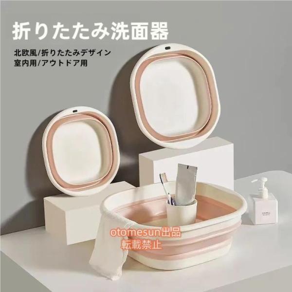 商品名:折りたたみ洗面器 たらい シリコンバケツ 省スペース コンパクト キッチン お風呂 洗濯 掃除 洗いおけ 湯おけ                             折りたたみ ソフト洗面器                   ...