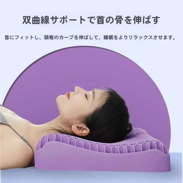 枕 子ども ジェル枕 まくら 体圧分散 高反発 通気性 お昼寝枕 丸