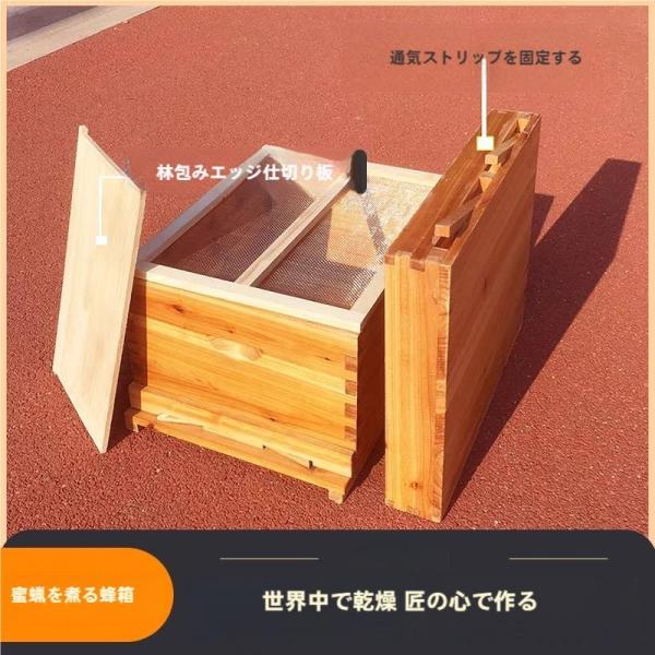 蜂の巣：蜂の巣は、蜂のコロニーの管理と管理における最も基本的な設備であり、蜂のコロニーの生活と、蜂蜜、ロイヤルゼリー、蜂のワックス、蜂の花粉、プロポリス、蜂の毒、蜂の子犬、その他の蜂製品の生産のための固定された場所でもあります。ミツバチは屋...