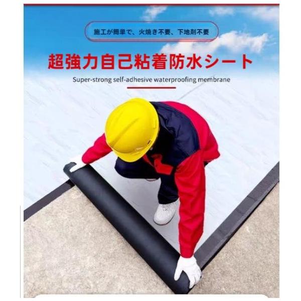 【強力防水】高品質材料使用しています。アルミフィルムの防水性、防漏性、断熱性に優れています。貼りつけると、優れたアスファルトが下地の内部に浸透し、小さな穴をふさぎ、強力な防水効果を発揮します。高い反射率を持つ厚いアルミフィルムは、優れた耐熱...