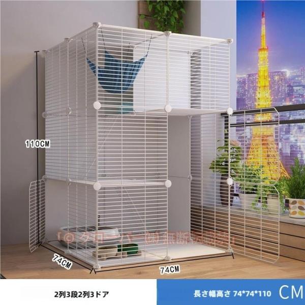 猫 ケージ 特大 多頭飼い 猫 ゲージ 多頭飼い猫 ケージ 大型折りたたみ キャットケージ 室内用猫のゲージ 大きめ動物 ケージ 大型猫用ケージ 大きいスペース 猫*小さなスクラッチや衝突が発生する可能性がありますが、使用に影響しない場合は...
