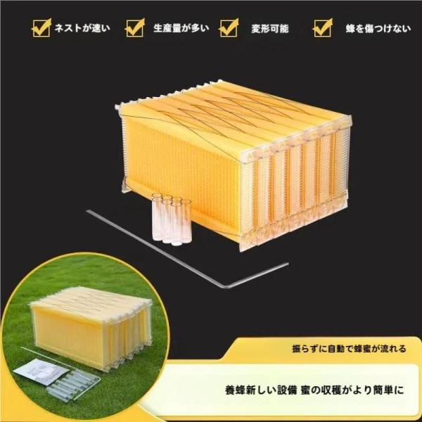 ★自動フロー：キーを回すだけで、純粋で手つかずの未処理の新鮮な蜂蜜がハイブから瓶に流れ込むのを見ることができます。これにより、抽出プロセスのストレスが大幅に軽減されます。★7つのフローフレーム：スーパーの7つのフローフレームは、コロニーのた...