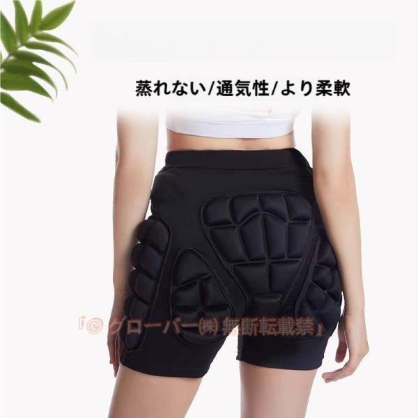 ヒッププロテクター スノーボード スノボ バイク 尻 腰 保護 ケツパッド 大人用 子供用 メンズ レディース 初心者 インナー 尻 尾てい骨 腰 外もも 保護パッド