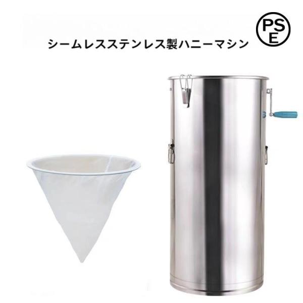 遠心分離機 はちみつ 蜂蜜分離器 養蜂器具 蜂蜜 養蜂 セット 手動 蜂蜜抽出機 ステンレス バケツ 大きい 濾過器 蜜こし器