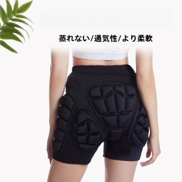 ヒッププロテクター スノーボード スノボ バイク 尻 腰 保護 ケツパッド 大人用 子供用 メンズ レディース 初心者 インナー 尻 尾てい骨 腰 外もも 保護パッド