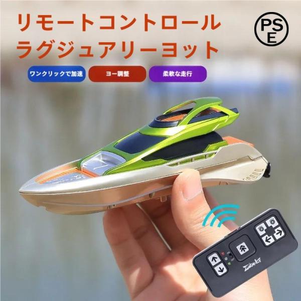 商品名：ミニラジコンボード送信機：周波数2.4GHz駆動時間：10-15分充電時間：約25分コントロール距離：10-15ｍ本体サイズ：14.5*4.2*5cm【2.4GHZ】2.4GHz無線コントローラーで信号からの干渉は一切発生しません。...