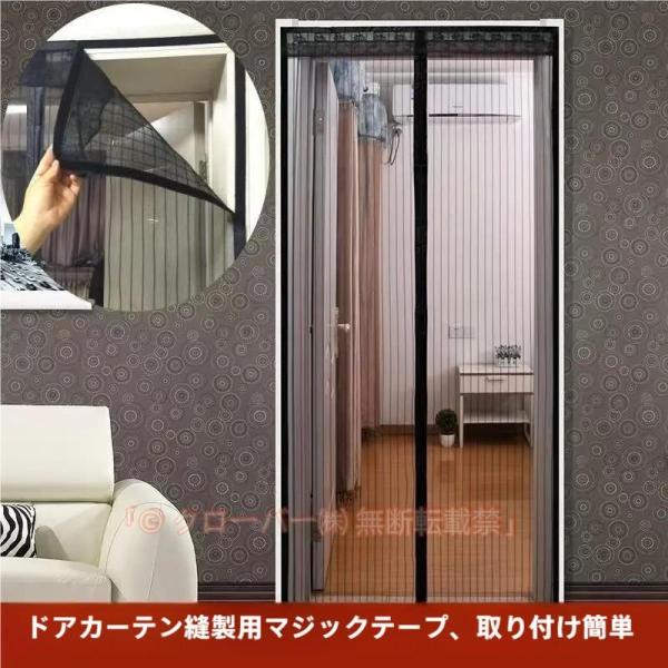 【新鮮な空気を入れる】：この魔法の蚊帳は、ガス透過性で透明です。ドアを開けて、ハエのない新鮮な空気をお楽しみください。マグネット式のこのフライスクリーンは、バルコニーのドア、寝室、キッチン、子供部屋、引き戸に簡単に取り付けることができます。...