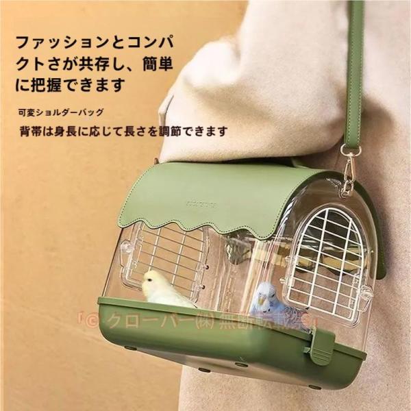 【透明なアクリル製と通気性抜群】健康なアクリル素材と高品質の金網を採用し、透明で通気性良く、丈夫で強度と耐久性も優れています。中が見やすい透明ボディで、どの角度からもよく見え、ペットとの距離がもっと縮まります。また、金網には通気孔がたくさん...