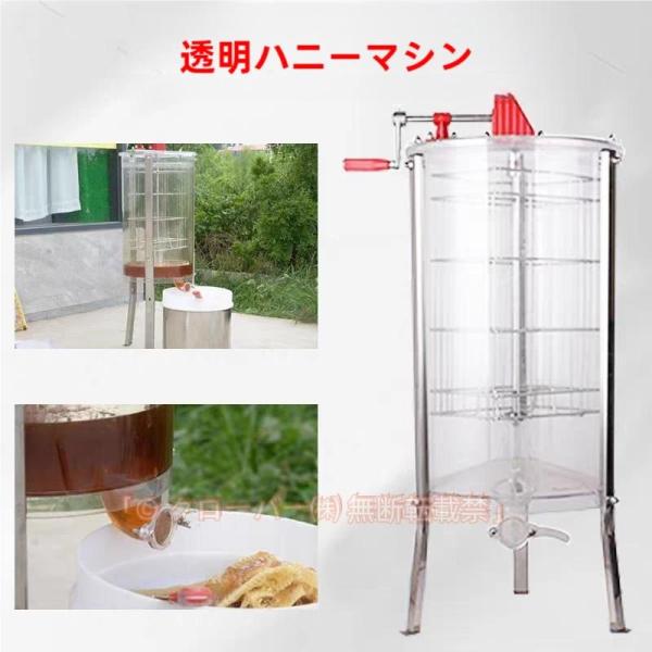 底が平らで耐久性の高い2フレームの手動蜂蜜抽出器です。櫛を破壊することなく遠心力で蜂の巣から蜂蜜を抽出するために使用されます。操作方法はシンプルで、時間と労力を節約できます。大容量：このハニカムスピナーハニーエクストラーの合計サイズは約63...