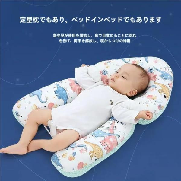 ベビーまくら 抱き枕 ベビー枕 向き癖防止枕 添い寝 睡眠サポート 寝姿を矯正 赤ちゃん用 向き癖の予防にも うつ伏せ 防止 赤ちゃん用 寝心地 新生