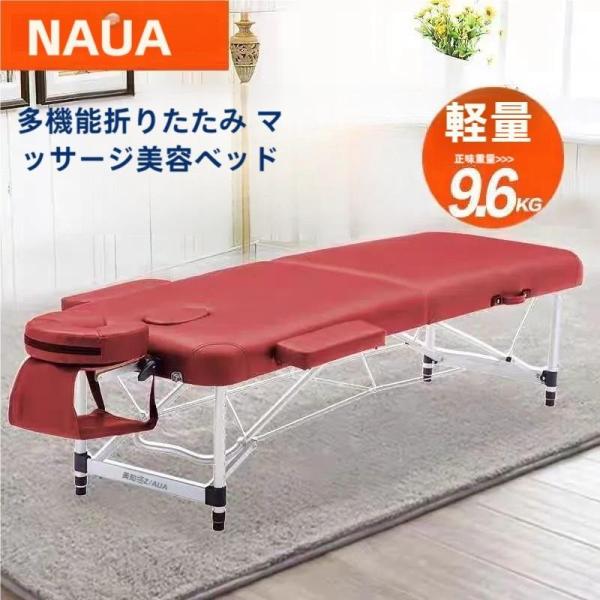 アルミニウム合金の中では9.6kgと大変軽量で、気軽に持ち運べる折りたたみマッサージベッドです。取り外し可能なヘッドレスト：必要に応じて角度を調整して、さまざまな看護ニーズを満たすことができます。 取り外して自由に配置することもできます。ベ...