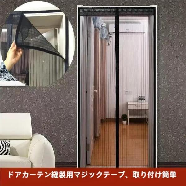 【新鮮な空気を入れる】：この魔法の蚊帳は、ガス透過性で透明です。ドアを開けて、ハエのない新鮮な空気をお楽しみください。マグネット式のこのフライスクリーンは、バルコニーのドア、寝室、キッチン、子供部屋、引き戸に簡単に取り付けることができます。...