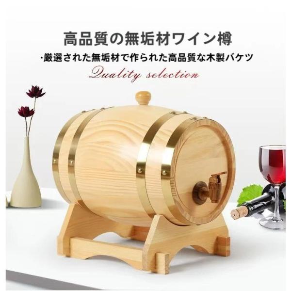 手作り：環境にやさしく安全な高品質の木材を長期間使用できます。樽の内側はアルミホイルで裏打ちされており、ワインの漏れを効果的に防ぐことができます。絶妙な技量、繊細な質感、エレガントな色、より使いやすい。オーク樽には4つのスタンド、1つのタッ...
