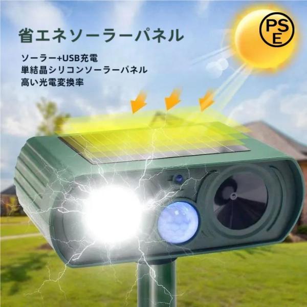 【駆除原理】赤外線自動感知センサー範囲は左右角度110度、上下角度55度、直進最長約10mまで感知可能なので、ストレスなく花壇・庭・駐車場など色々な場所で活躍できます。コンパクトで目立ちませんし、景観を壊しません。わずか1-2週間ぐらいで動...